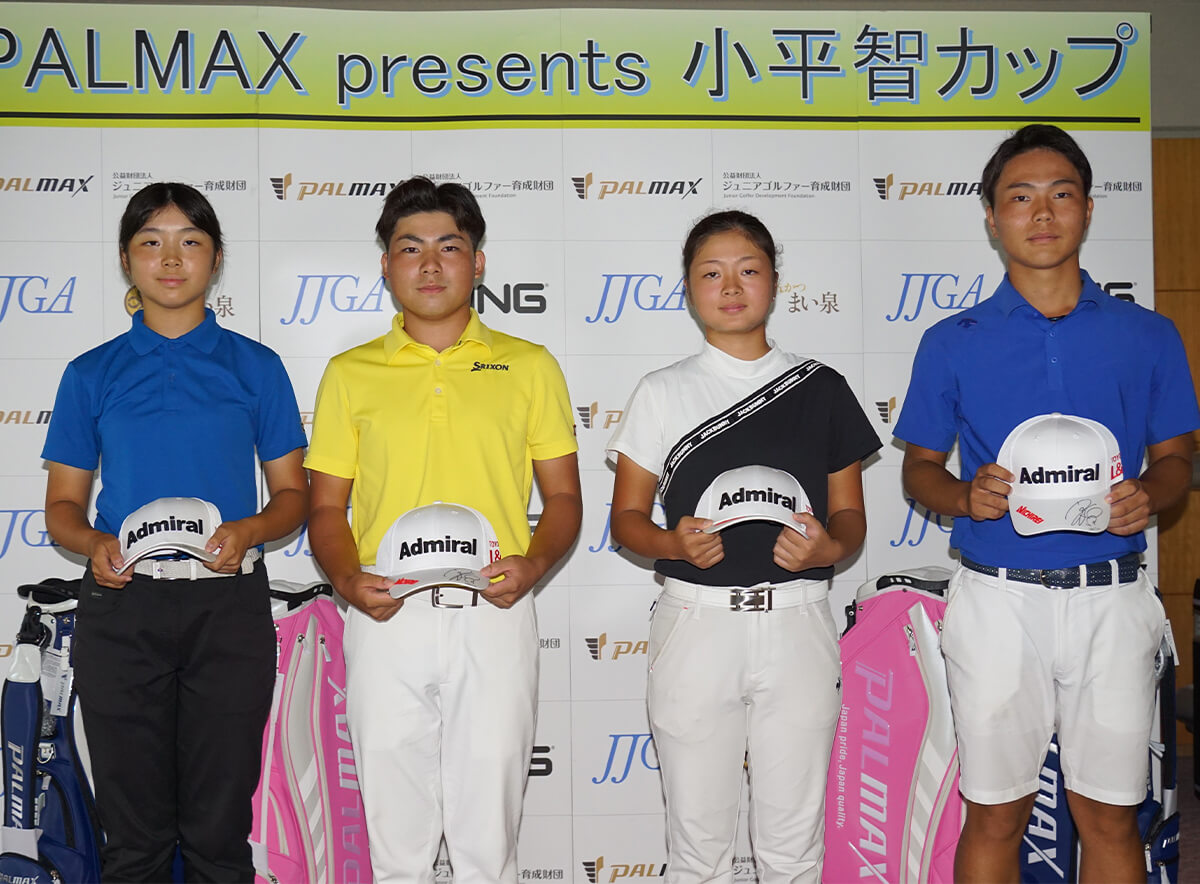 2023年度活動報告 | PALMAXオフィシャルサイト